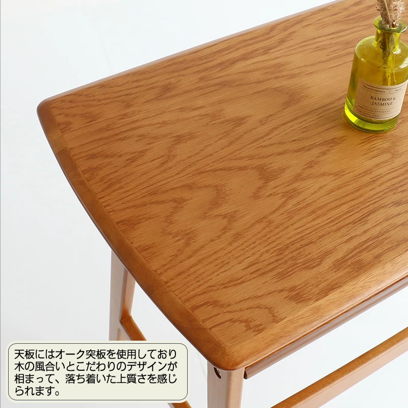 ハイテーブル T-3648BR リビングテーブル サイドテーブル OAKER オーカー 市場株式会社